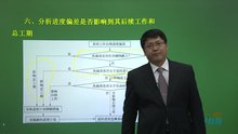 监理工程师-监理案例分析冲刺预测4