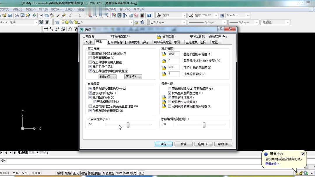 格柏服装cad服装CAD