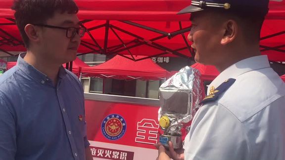 #跳动的蓝朋友 过滤式消防自救呼吸器,了解一下～#防灾减灾