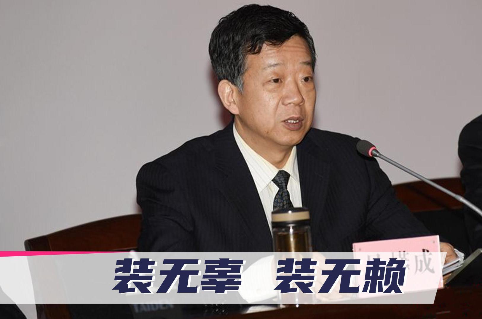 履新正厅级1个月后,他看到对自己的举报信,向省纪委"演戏"了