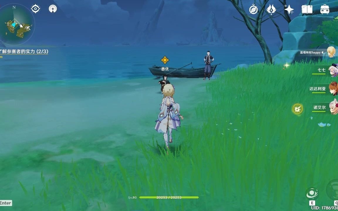 【原神】魔神任务第二章·序幕「振袖秋风问红叶」剧情流程