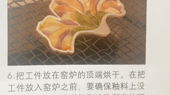 贝曼珠宝首饰培训机构给大家分享绘制珐琅