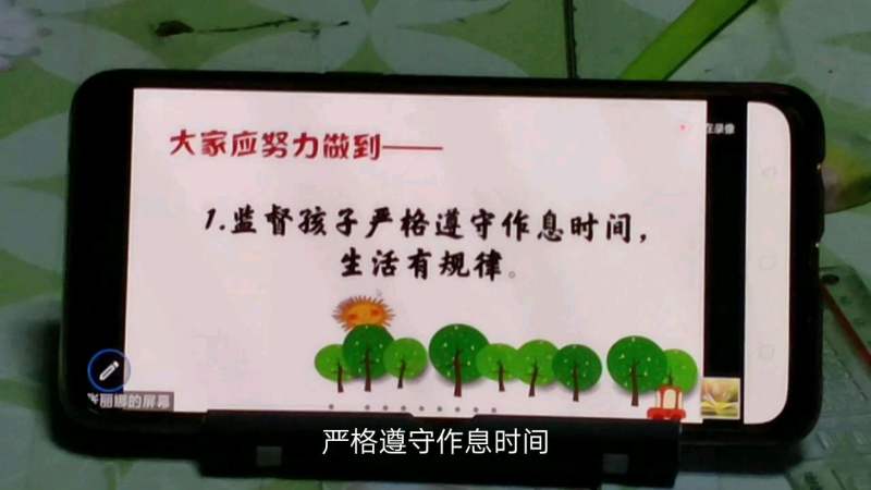 八点多校长和班主任为嘛召集家长开临时会议