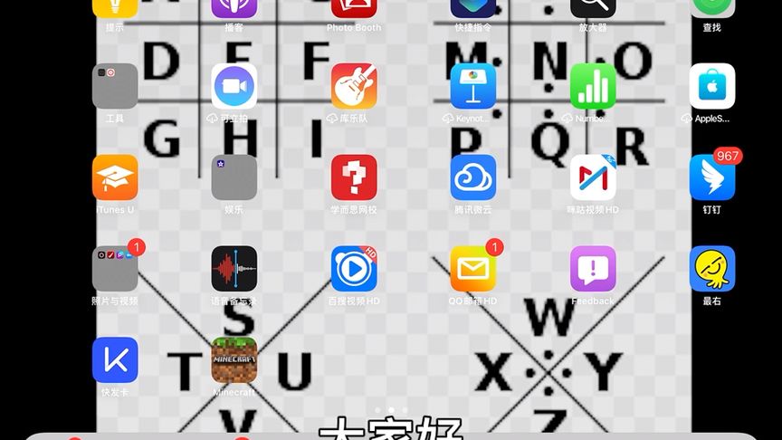 ios我的世界1.19体验版、腾讯游戏辅助器,要的来