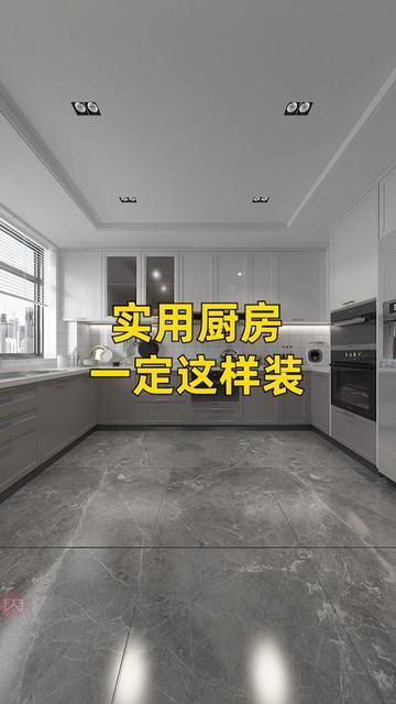 据说再发一遍就会火?厨房一定这样装修,使用方便,储物翻倍!