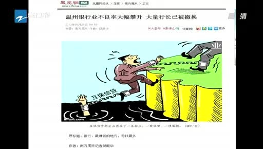 信用危机中小企业突围如何规避?