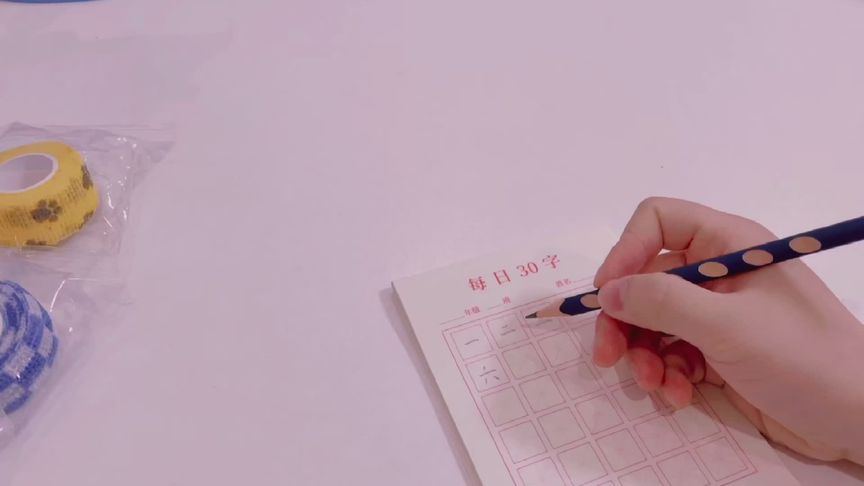 写字磨出茧又丑又痛,手指绷带让你爱上写字还不疼#手指绷带