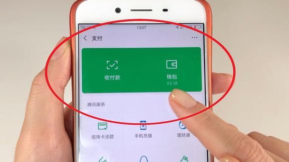 微信要是绑定银行卡,这个按键记得关掉,不然每月可能会自动扣费