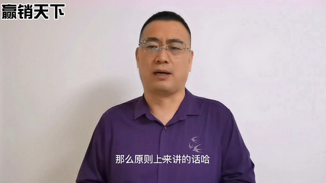 绝对干货,高效渠道建设的开发策略,让你的销售额快速提高