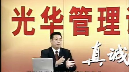 02对时间管理的认识