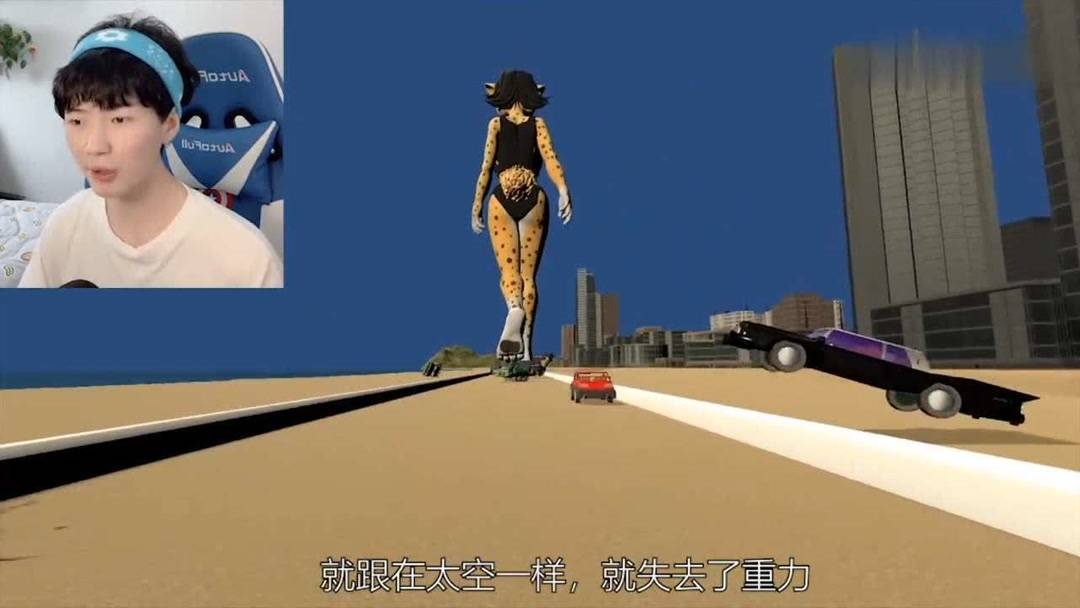 男巨人模拟器:出门旅游,竟然发现了巨人!