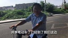 洪亮体验共享电动车,20分钟5元钱,结果差点出意外,你体验过吗