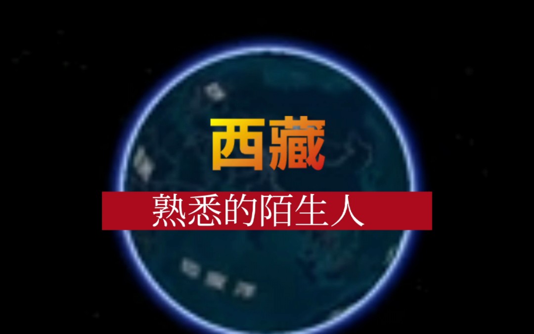 ...可能就是你一直念叨的那个名字。五分钟,认识藏传佛教的佛菩萨。