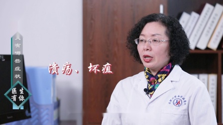 郑碧案例:脉管炎有哪些症状?