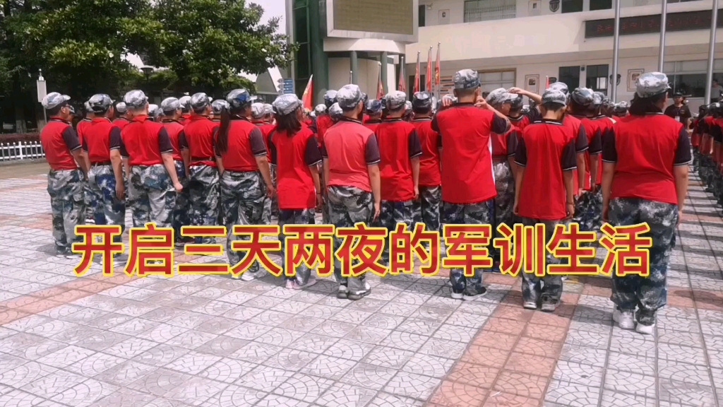 五年级学生综合实践活动,体验一把军人生活,历练自己快成长