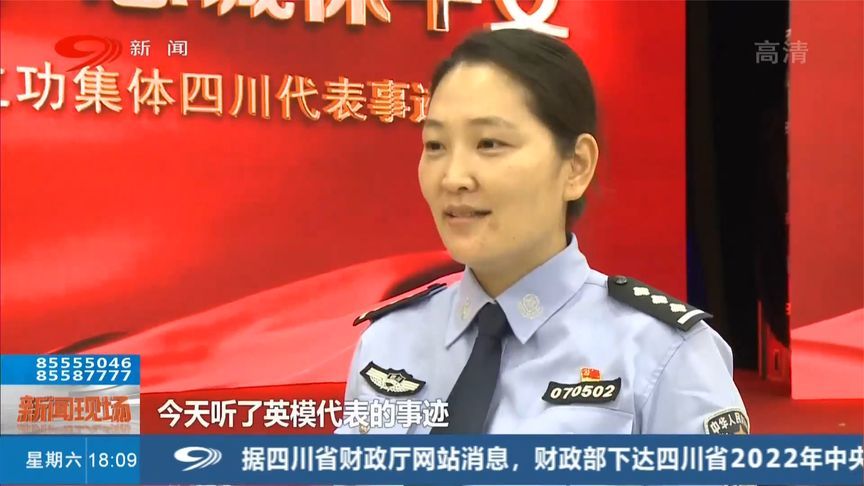 公安英模深情讲述,先进事迹催人奋进