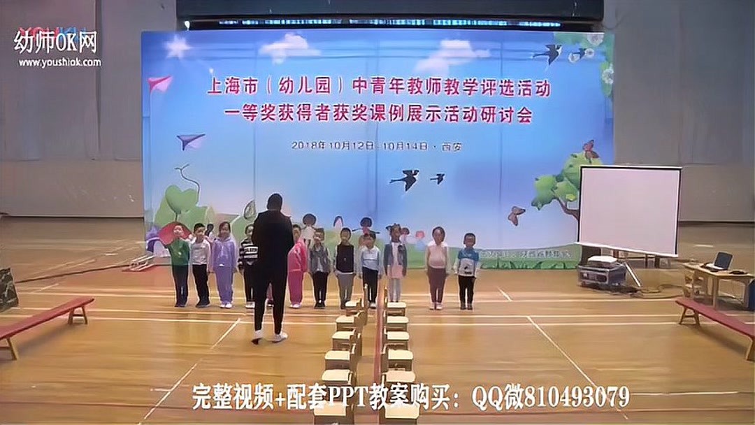 大班体育游戏《抢椅子》一等奖幼儿园优质公开课视频含教案