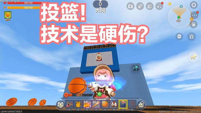 迷你世界 这场篮球赛不好打呀,看来技术才是硬伤呢!游戏