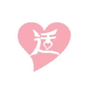心适英语 