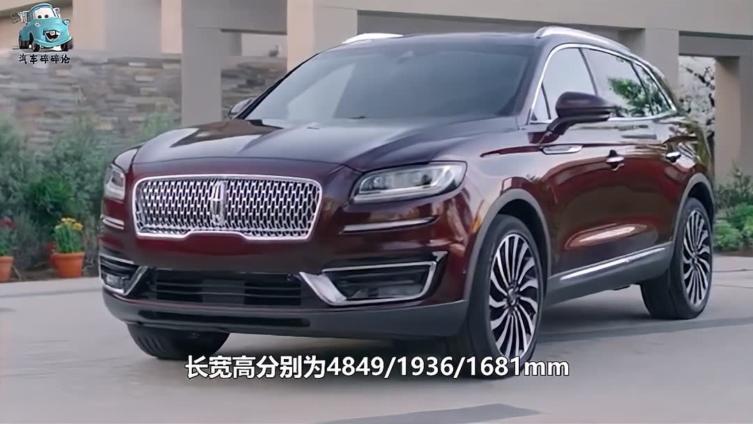 林肯航海家进口豪华SUV,车长4米8搭载2.0T发动机,全车隔音玻璃