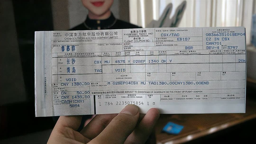 机票发票怎么开?通过航空公司官方网站或客服电话申请
