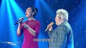 哭着听完这首歌,黄绮珊韩红《离不开你》,网友:流着泪也要听完