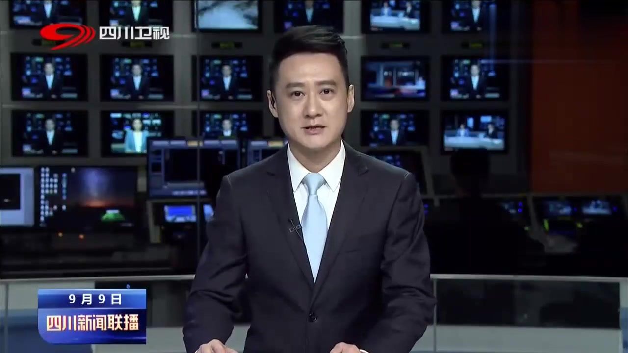 四川新闻联播|柯尊平主持召开省政协党组第66次会议和第55次主席会议