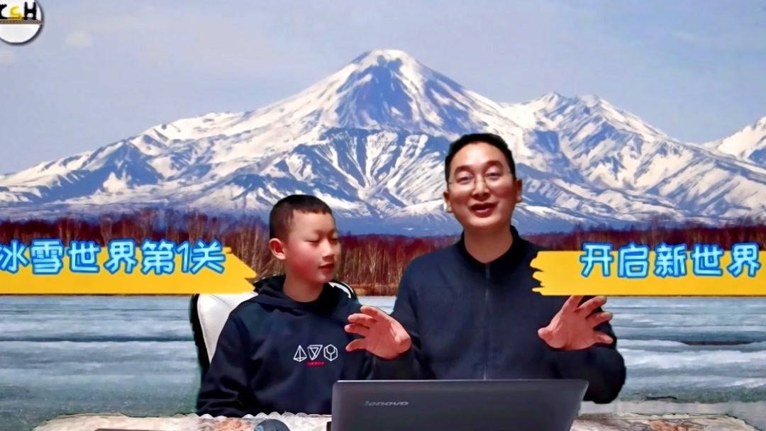 拼积木学编程,推雪球接力,寻找宝剑击败雪怪