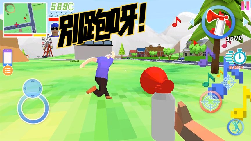 沙雕模拟器 杰克想不花钱得到RPG,老板能答应他吗?游戏