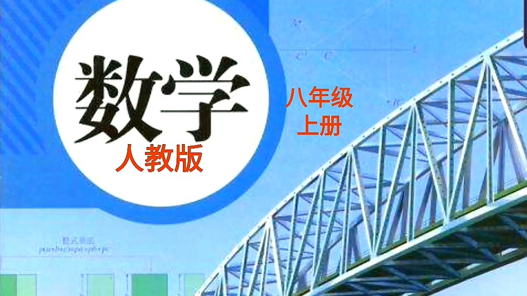 14.3.1提公因式法