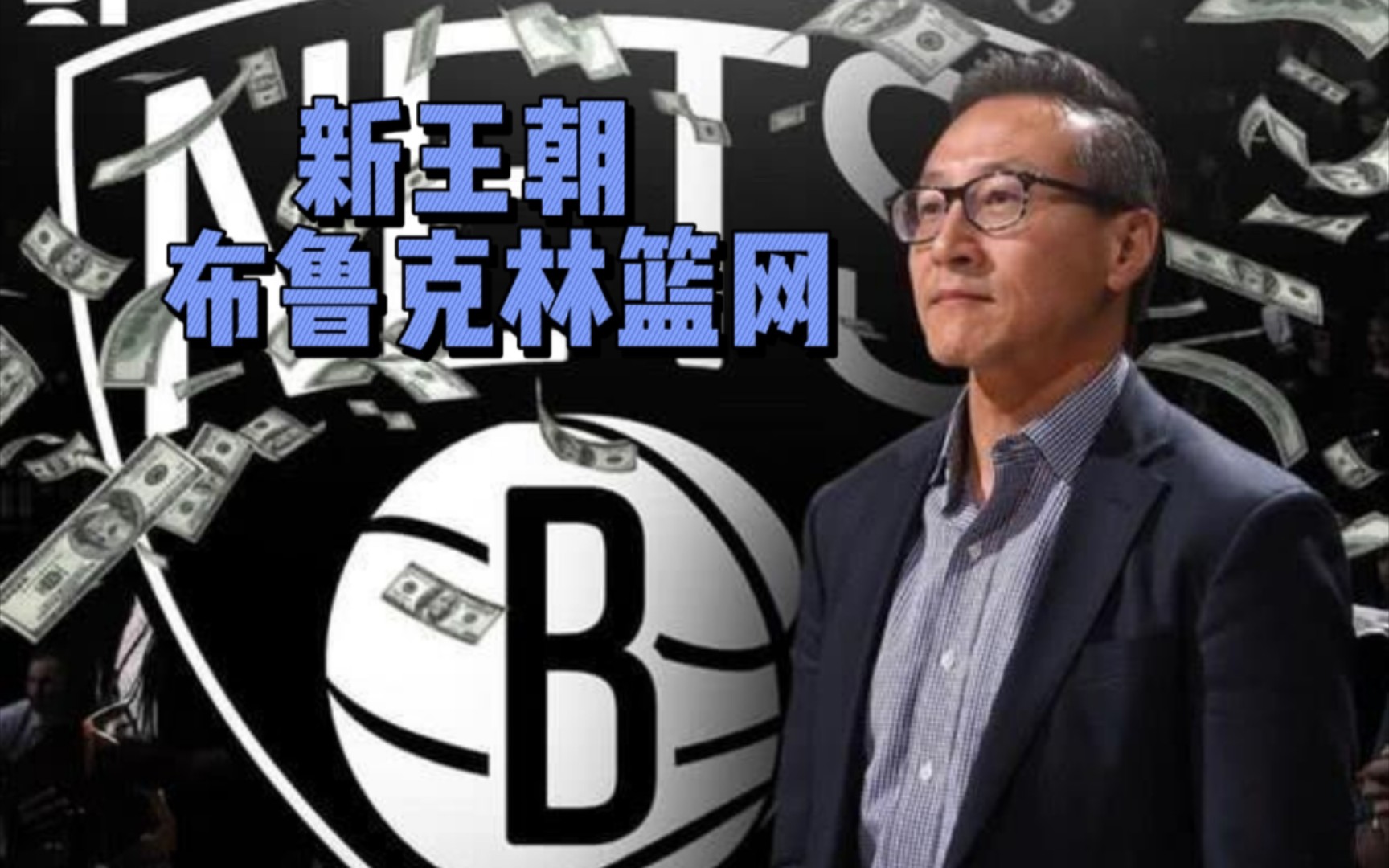 【虚坤】NBA2k23生涯模式,全能控卫建模,季后赛二轮对战凯尔特人抢...