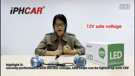 IPHCAR LED Bi-function projector lens (Bi-xenon)