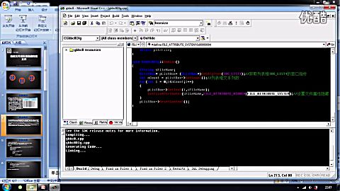 185上位机VC MFC隐藏文件或批量隐藏指定文件