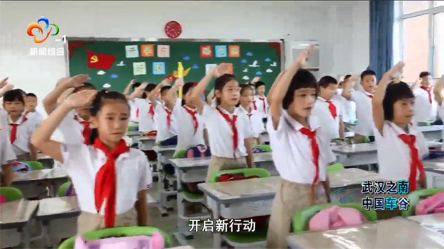 新学期:确立小目标 挑战大成长