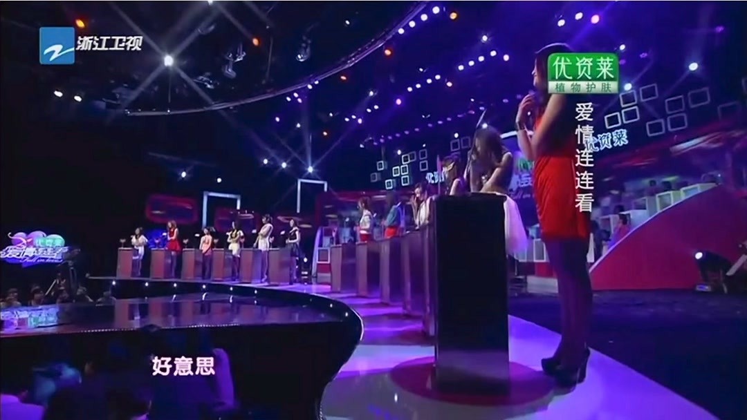 男老师来相亲,一段舞后女子竟说是在挠痒痒,瞬间尴尬