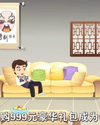 【消费返利的陷阱,别上当了!】只要一部手机、一个微信账号,消费128...