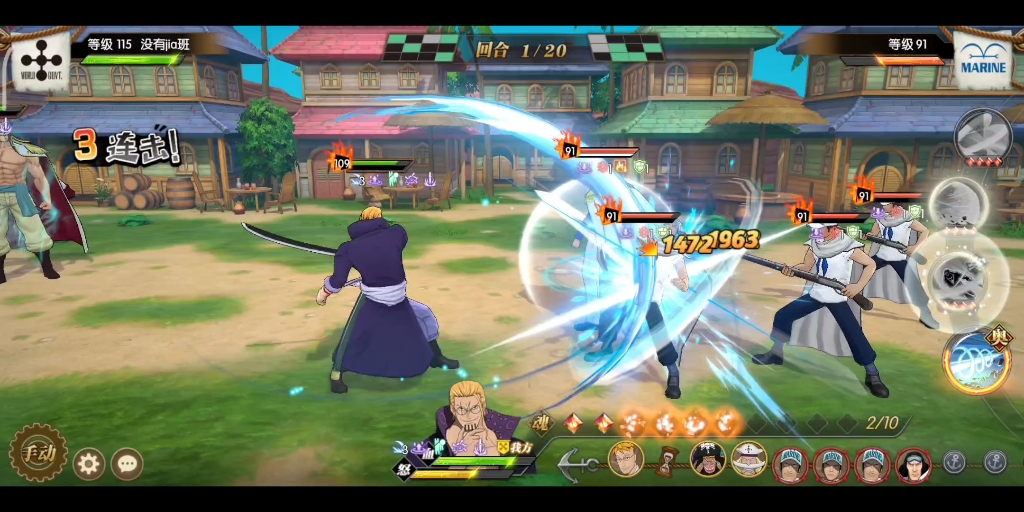 航海王燃烧意志 航线模拟战最后一关 必须用火属性伤害人物打