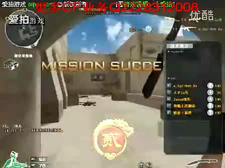 cf之黄金AK47使用方法、爆头技巧视频