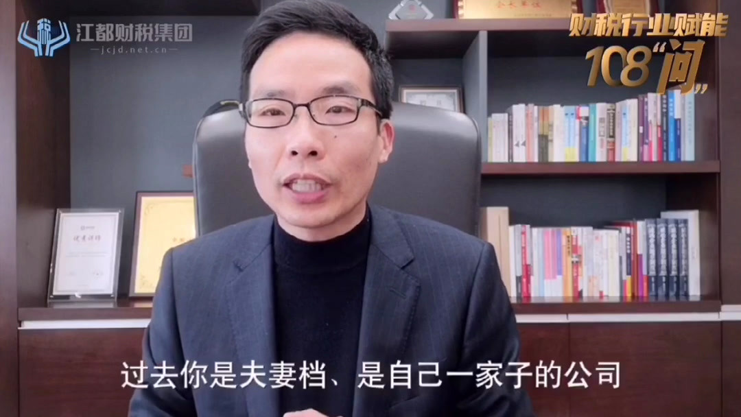 公司制管理如何下手