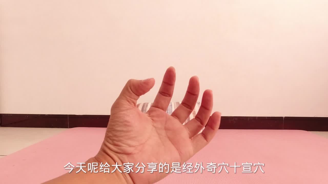 经常失眠的,每天互碰双手,刺激十宣穴