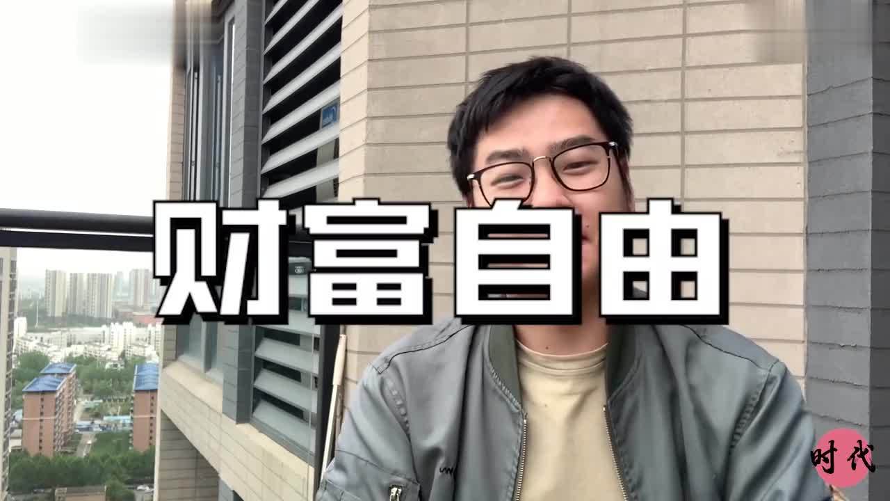 年轻人的第一个自由?全民优打电话卡体验:流量自由不是梦!