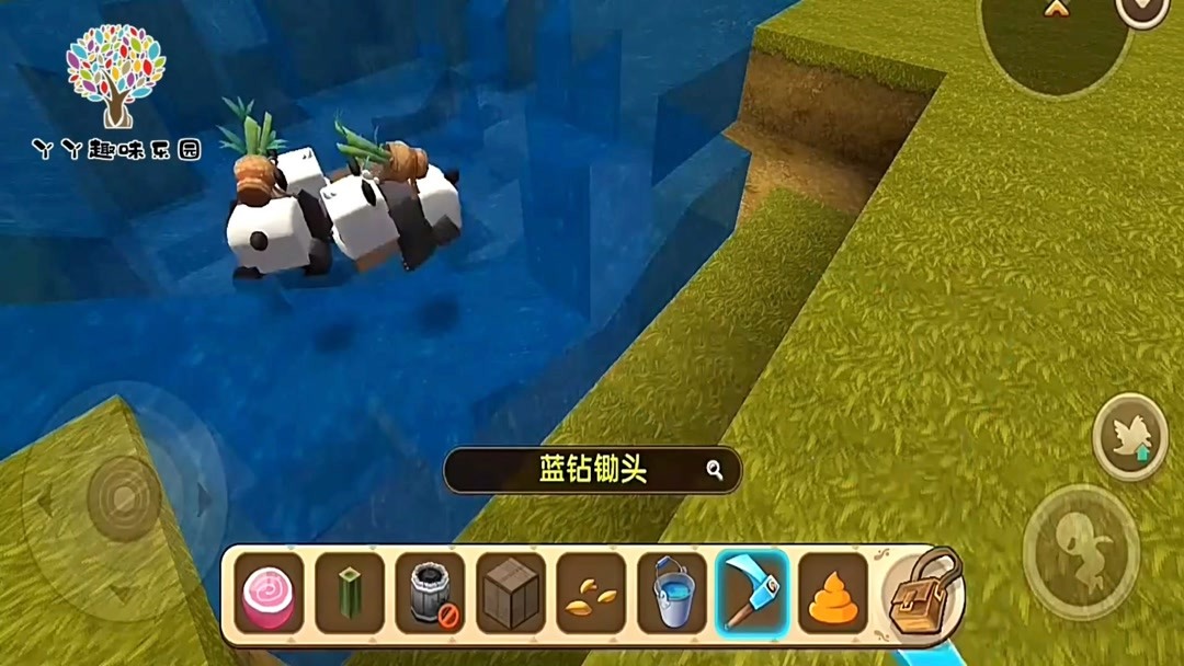 迷你世界:池塘里好多小熊猫啊!