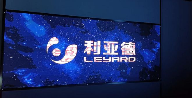 直击股东大会|利亚德董事长李军:疫后经济将出现爆炸式恢复性增长