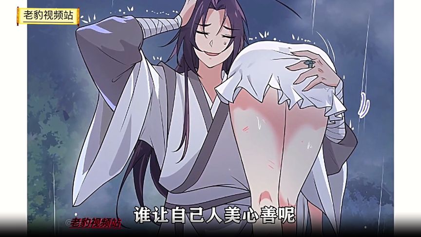 一口气看完系列《修练成仙的我只想养成女徒弟》