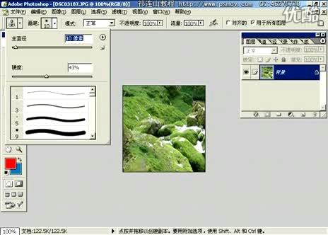 Photoshop教程 仿制图章工具