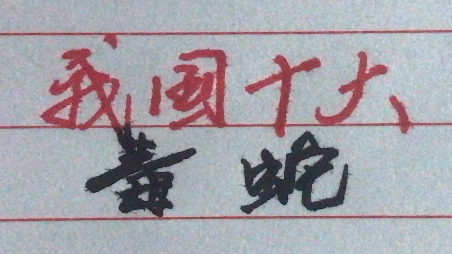 我国十大毒蛇有哪些,值得了解