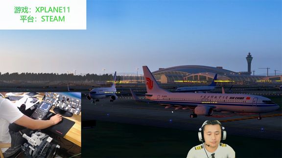 模拟飞行:广州白云机场开启堵机模式,老舒克航班严重晚点