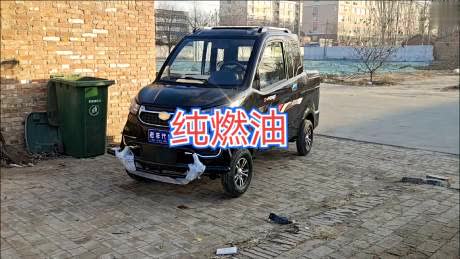 纯燃油老年代步车,宗申发动机,您感觉这款车怎么样呢?