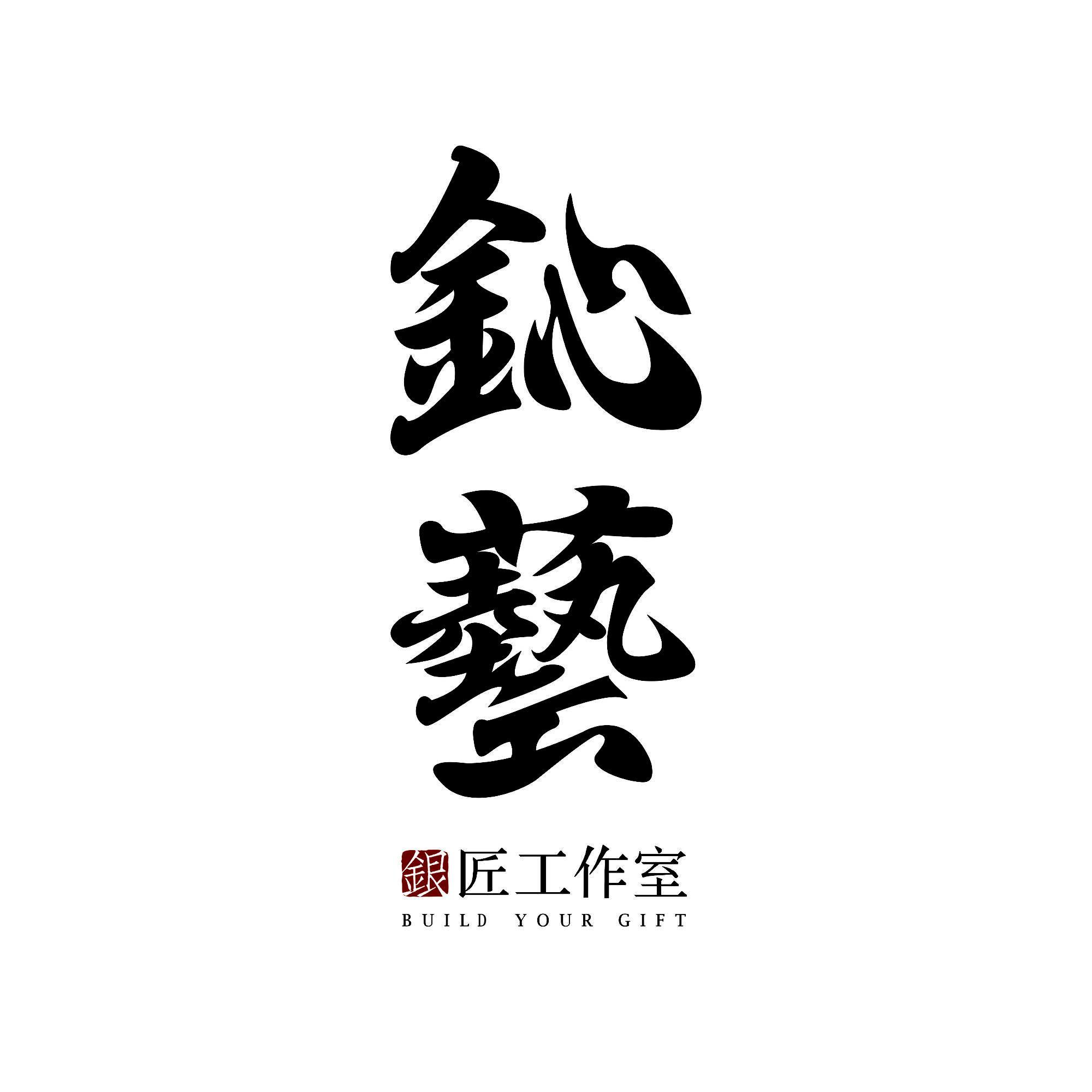 广州炜祺珠宝有限公司 