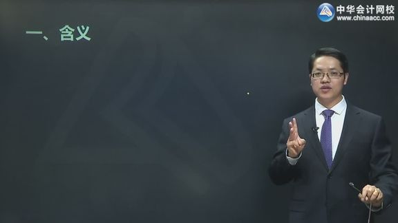 中级会计职称财务管理-基础学习达 江 (7)
